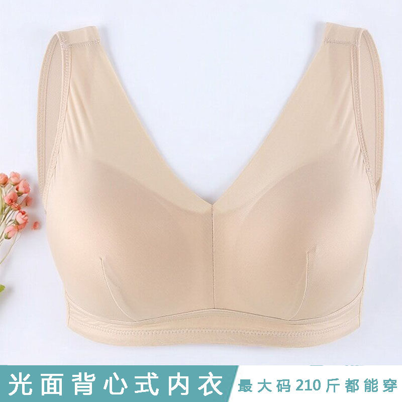 无钢圈背心式文胸女士大码宽肩带夏季薄款光面无痕200斤运动内衣