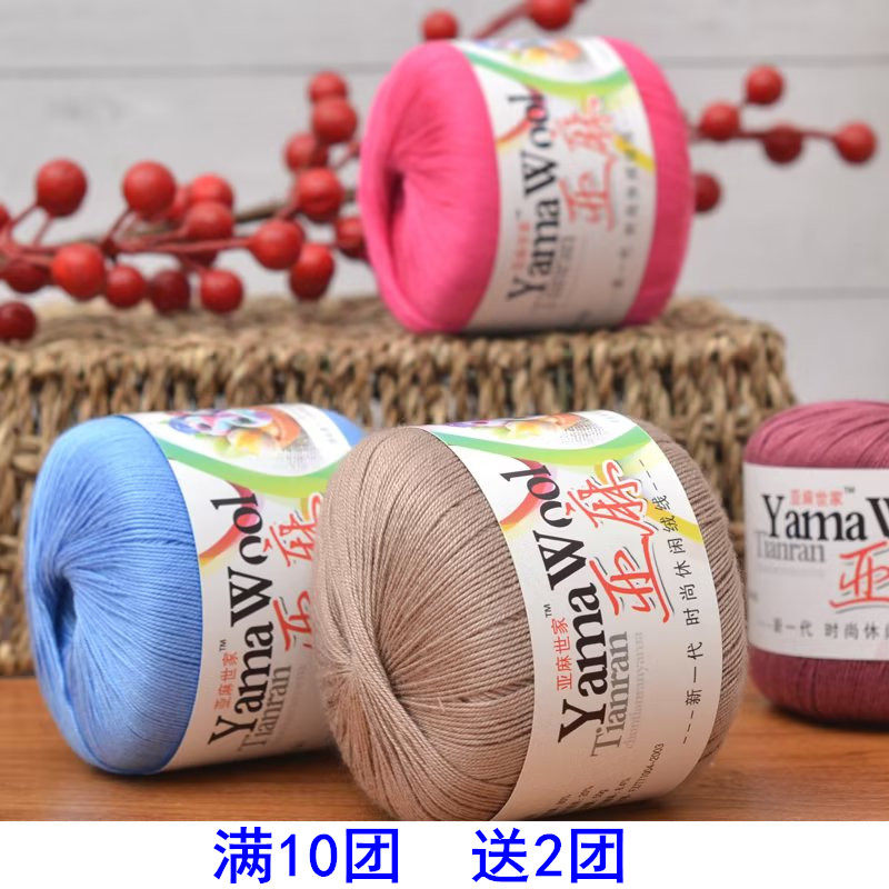 手编蕾丝线亚麻棉线纯手工编织玩偶材料包diy钩针毛线团披肩衣服