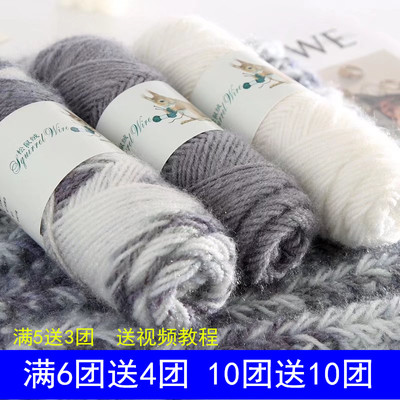 松鼠绒毛线团毛衣外套围巾帽子线