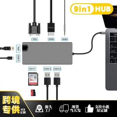 9-in-1 Type-C docking station USB hub multifunctional hub
