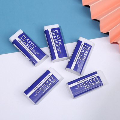 文具2B橡皮擦白色学生考试绘图用橡皮学习用品擦得干净大号橡皮檫