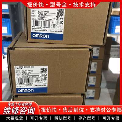 可维修温控器 E5AC-QX3ASM-808议价