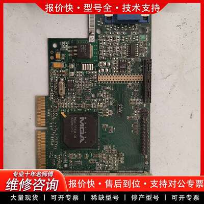 可维修可维修MATROX 873-03 REV.A G250+MILA/议价