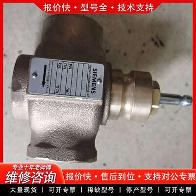 可维修可维修阀门VVI32.16.40，2024年10月新货没议价