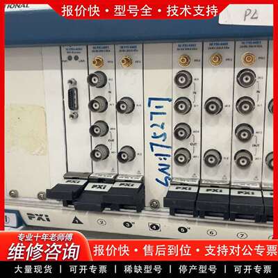 可维修PXIe-1062Q机箱，带 PXI-8360，P议价
