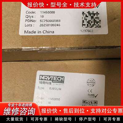 可维修MARVTECH精奇网线头RJ45S/H兼容profi议价