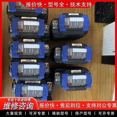 可维修FCP270  FOXBORO模块成色很好需要可以议价