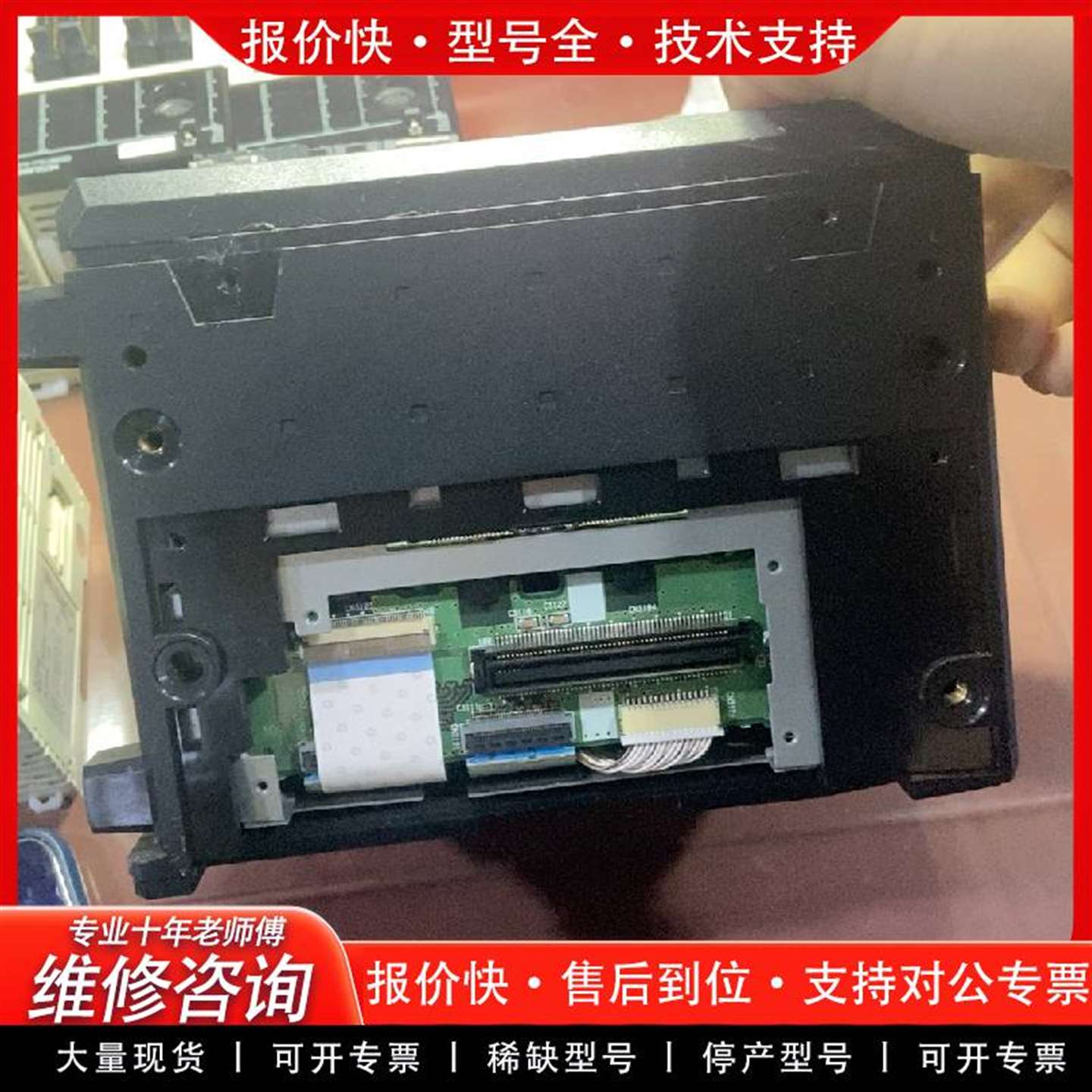 可维修自动化视觉系统及设备XG-8700L，实议价