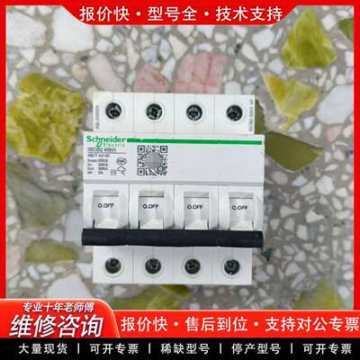 可维修iSCB2 65H1浪涌后备保护器4P议价