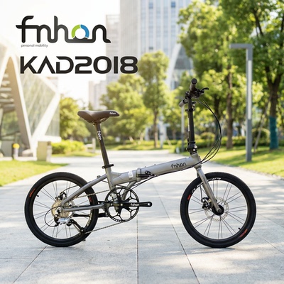风行折叠车9速碟刹KAD2018