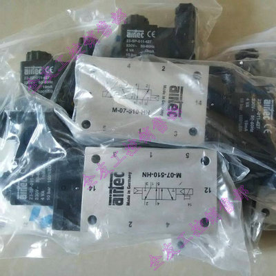 议价-德国airtec爱尔泰克MC-07-510-HN-520-HN原装正品电磁阀