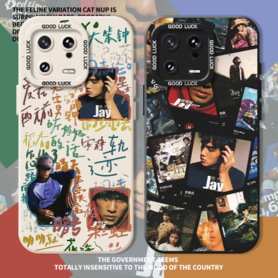 周杰伦jay同款周边演唱会手机壳