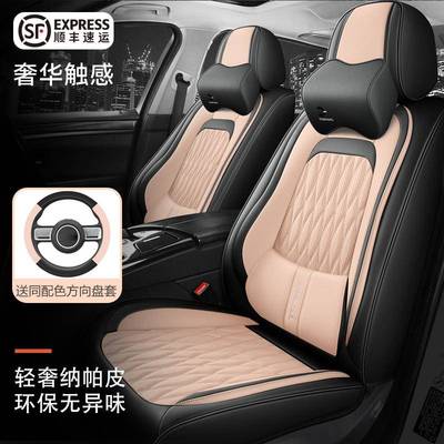 汽车坐垫四季全包座套四季座椅套专用坐垫套通用座垫纳帕皮车垫套