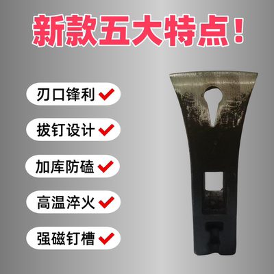 高碳钢刨锛头刨奔刨斧砍砖工具