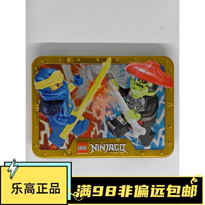 乐高LEGO 幻影忍者 NINJAGO 112327 杰vs白骨猎人 铁盒 人仔套装