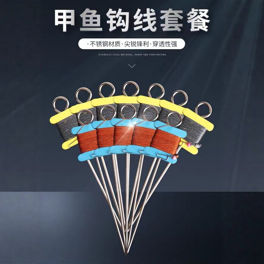 甲鱼钩套装专用钓甲鱼神器全套线组王八钩老鳖钩黄鳝钩鲶鱼钓鱼钩