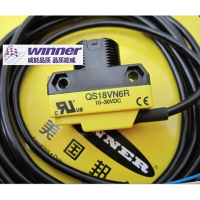 美国BANNER邦纳 QS18VN6R 高性能对射式光电传感器,对射距离20米