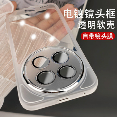 适用荣耀x80promaqx防摔手机壳