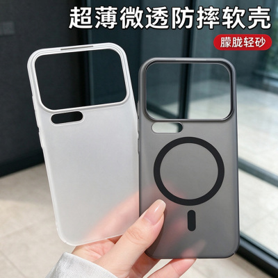 适用小米18ProMax透明防摔手机壳