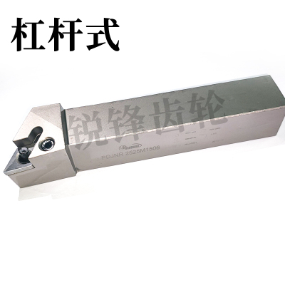 杠杆式外圆刀杆PDJNR2525M1506