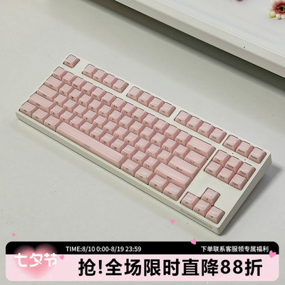 水晶果冻键帽侧刻透光双层透明