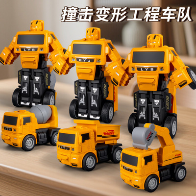 2025新款碰撞变形车炫酷模型儿童工程小汽车变身机器人澄海玩具