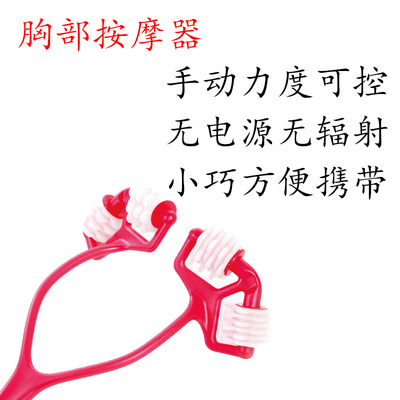 美胸部按摩滚轮美乳淋巴胸部按摩器丰胸仪器乳房增大