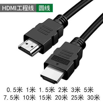 hdmi线高清电脑机顶盒