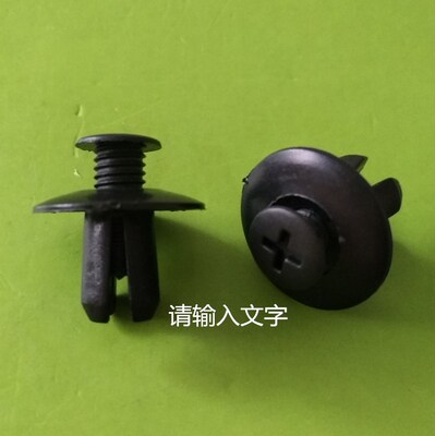 适用汽车微型车462螺丝扣 胶扣门板扣钉 塑胶饰板卡子 车用卡扣
