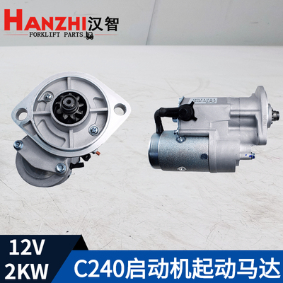 叉车起动机QDJ1211适用于五十铃C240 4JB1发动机配件12V启动 马达