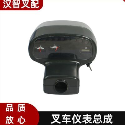 TCMFD20/30 Z5 叉车仪表总成 217G2-40301