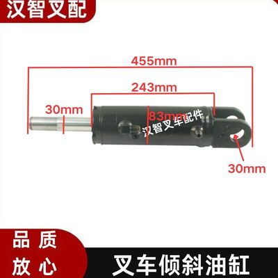 丰田8FD/G20-25 叉车配件倾斜油缸 65510-26620-71