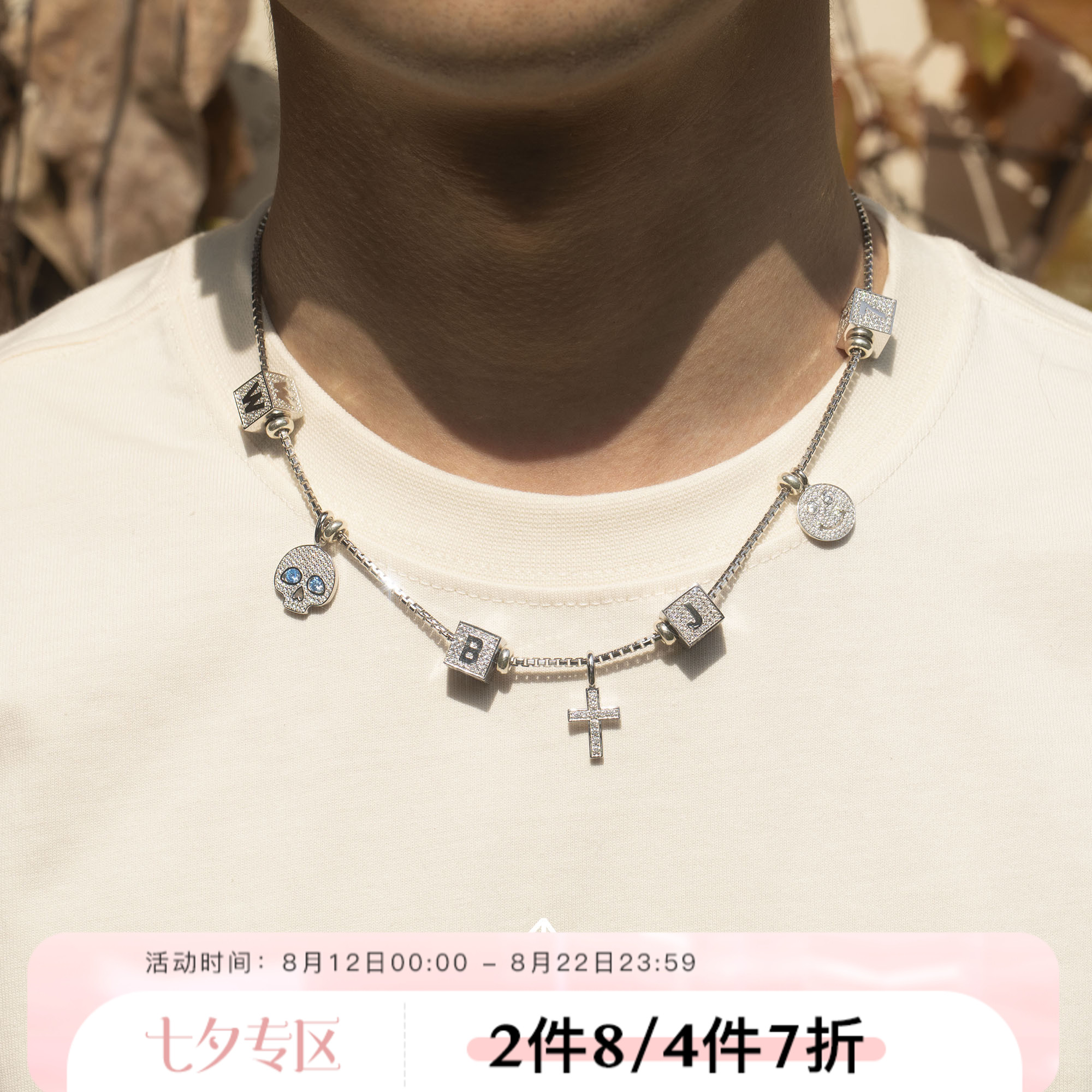WBJ定制珠宝 DIY小方块字母组合吊坠925纯银骰子项链 hiphop嘻哈_虎窝淘
