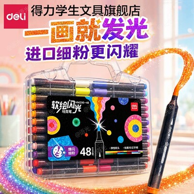 【超强覆盖力】真的不透纸不透色