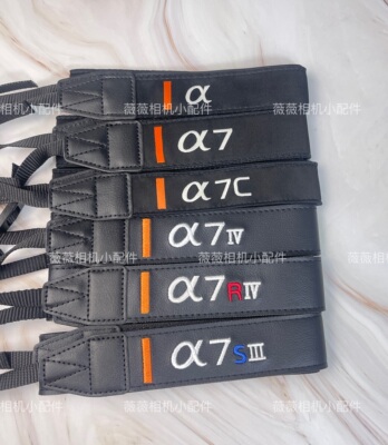 适用于索尼微单A7C A7M4 A7C2 A7R5 RX10 A7R4机防摔肩带背带国产