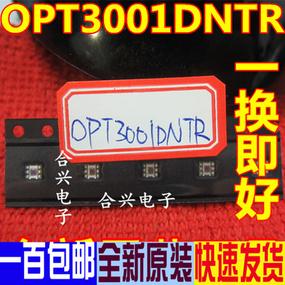 全新进口原装 OPT3001DNPR 封装USON6 环境光学传感器