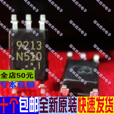 PS9213 光耦 贴片SOP5 光隔离器 光电耦合