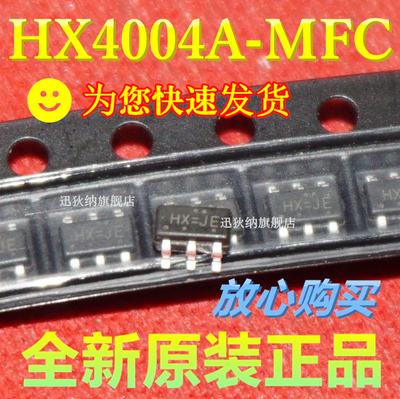 全新原装 HX4004A-MFC HX4004丝印HX=JE SOT23-6 DC升压IC变换器