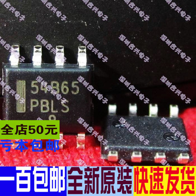 54B65 NCP1654BD65R2G 正品液晶电源管理芯片SOP-8