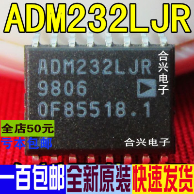 收发器 ADM232LJR SOP-16 进口原装现货