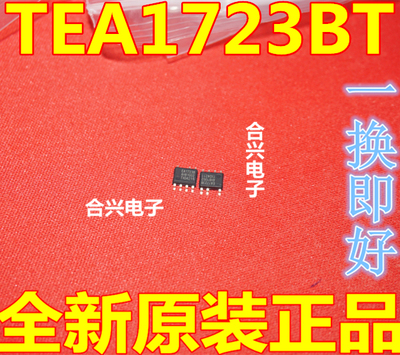 全新原装 EA1723B TEA1723BT 电源管理芯片IC