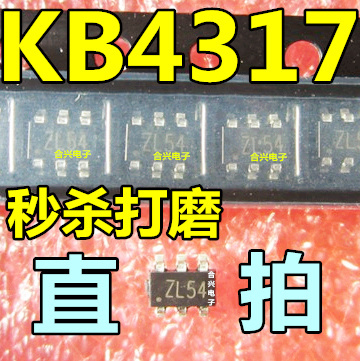 KB4317GRE 印字：ZL54 LED背光灯升压驱动 【直拍！全新原装】