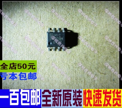 MIC39102 MIC39102BM   全新原装