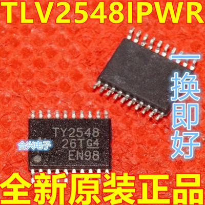TLV2548IPWR TLV2548IPW TLV2548 丝印TY2548 TSSOP20 保质直拍