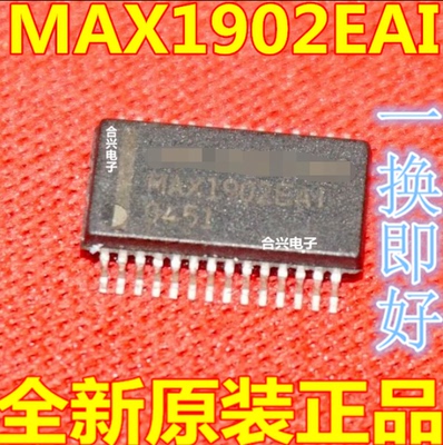 全新原装MAX1902EAI MAX1632EAI MAX1845EEI 贴片SOP28电脑芯片