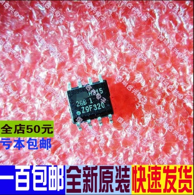 存储器 24C1024 AT24C1024BN-SH25-T SOP8 2GB 2 原装正品