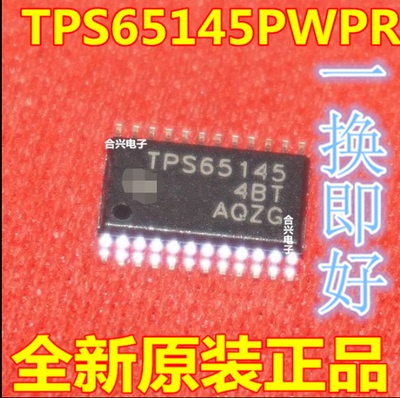 65145PWPR 65145 电池电源管理芯片 封装TSSOP-24 原装直拍