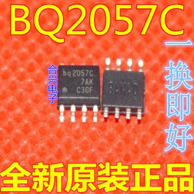 BQ2057CSN BQ2057C  电池管理IC【真正全新原装！一换即好】