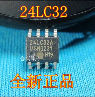 贴片 24LC32A-I/SN 24LC32AI SOP8 存储器芯片【真正全新原装！】
