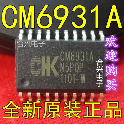 CM6931A 贴片SOP20 触摸感应芯片IC 空白片